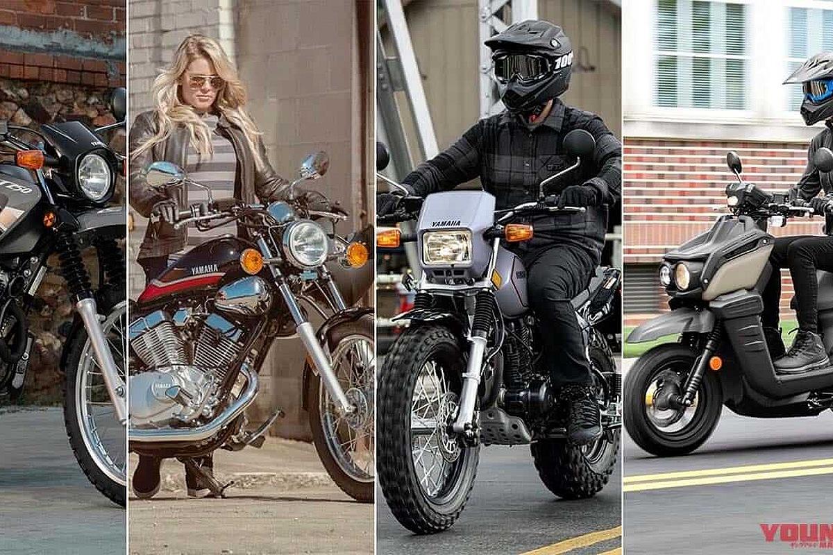 Yamaha XT250, TW 250, V-Star 250 y Zuma 125: solo para EEUU | Moto1Pro